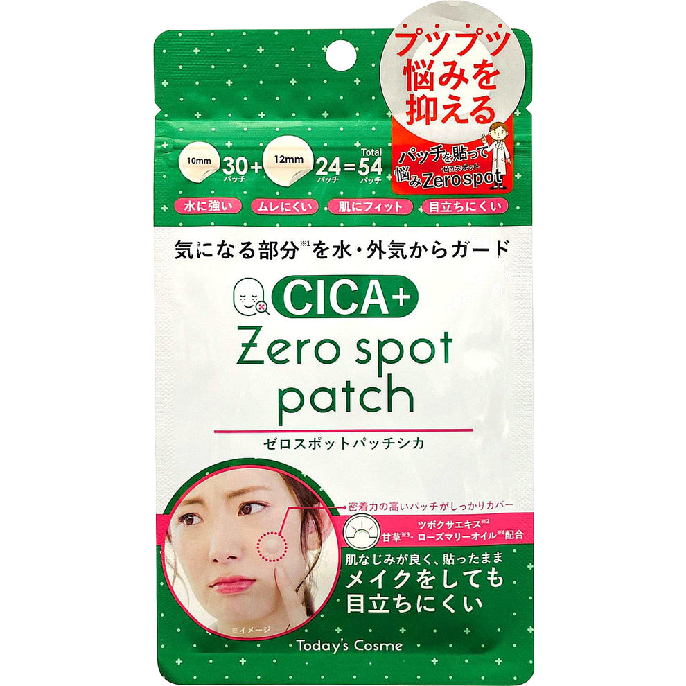 Today׳s Cosme Zero Spot Patch CICA – YUI